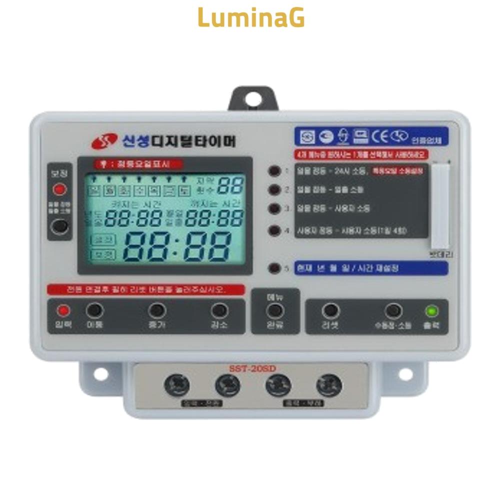 SST 20SD 다나와 통합검색