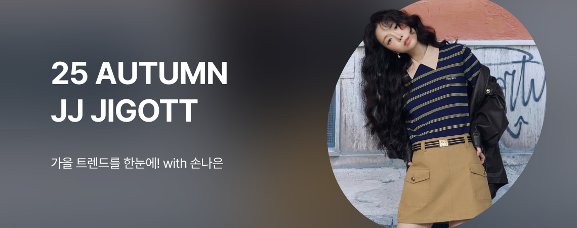 [롯데백화점] JJ JIGOTT : 롯데ON