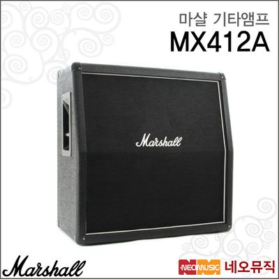 Marshall Mc412 Cabinet | Cabinets Matttroy