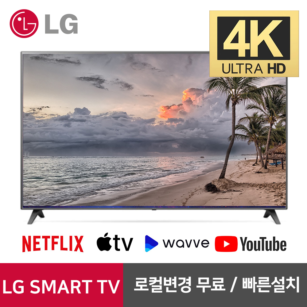 75UP7070 : 다나와 통합검색