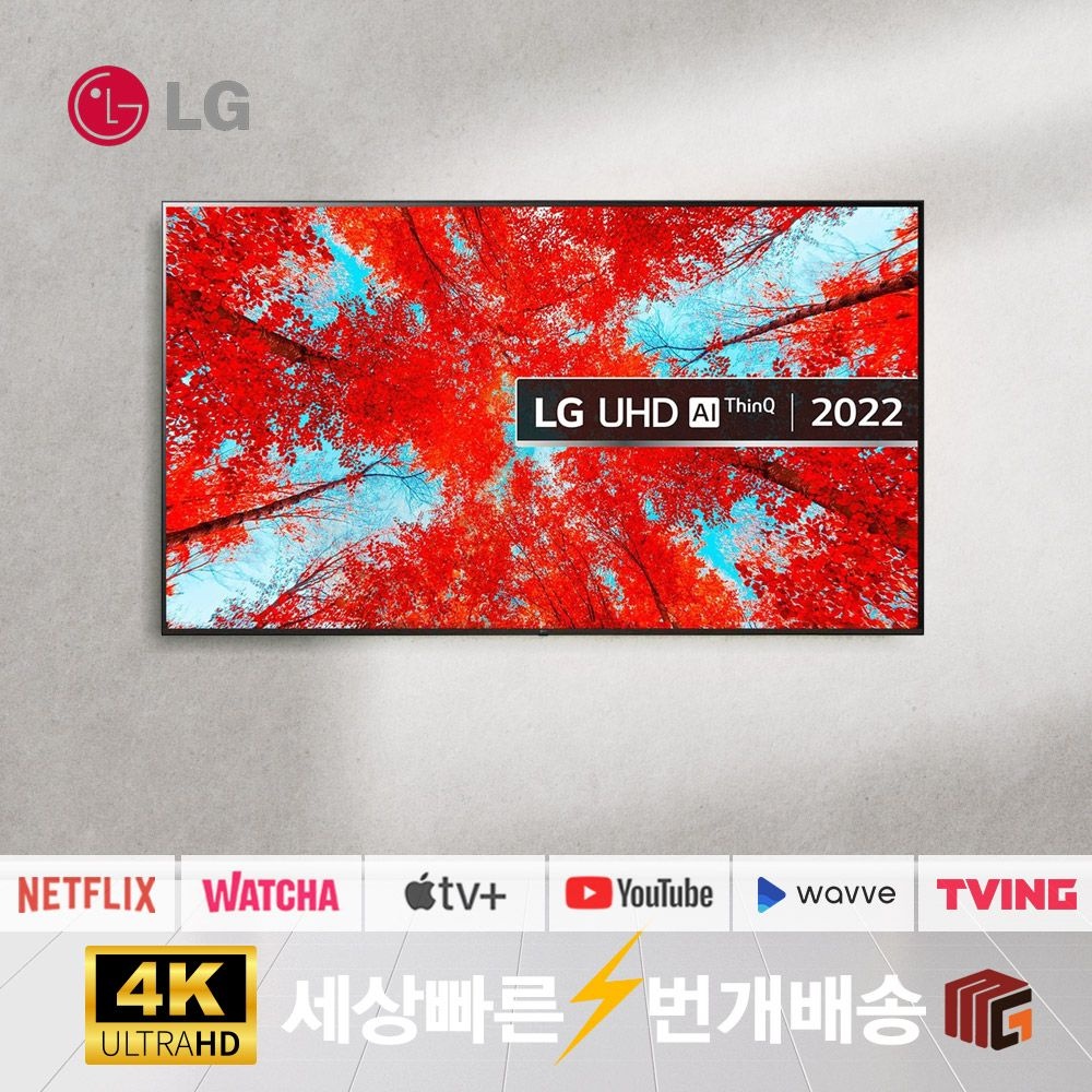 43UQ9000 : 다나와 통합검색