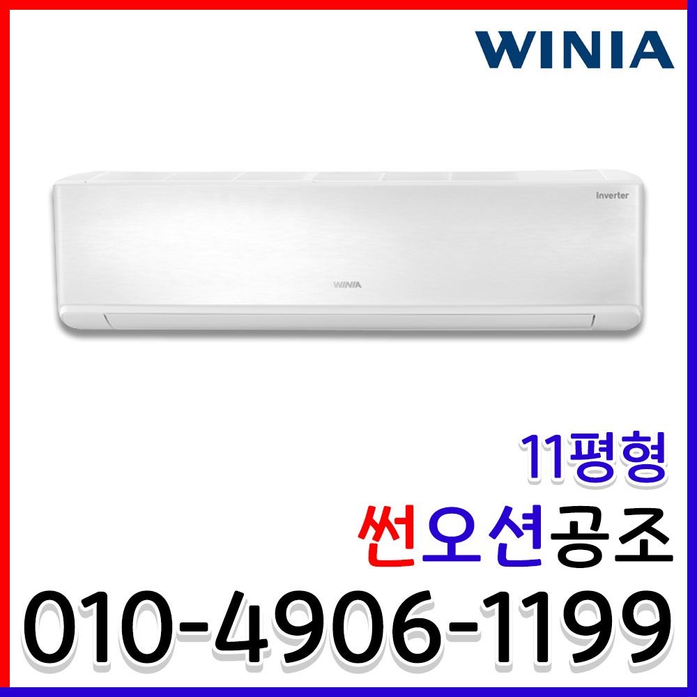 WRW11CSW : 다나와 통합검색