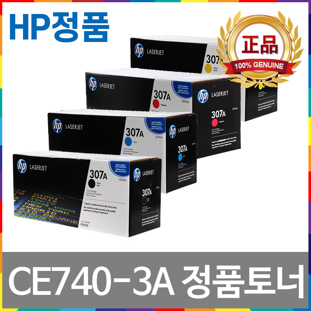 ce740a : 다나와 통합검색