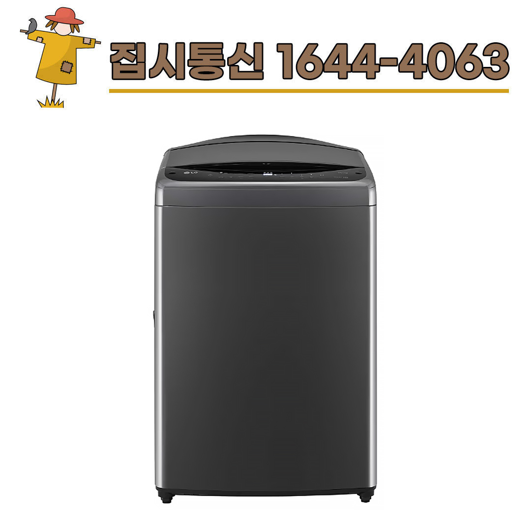 LG전자 T18MX7A 세탁기 : 다나와 통합검색