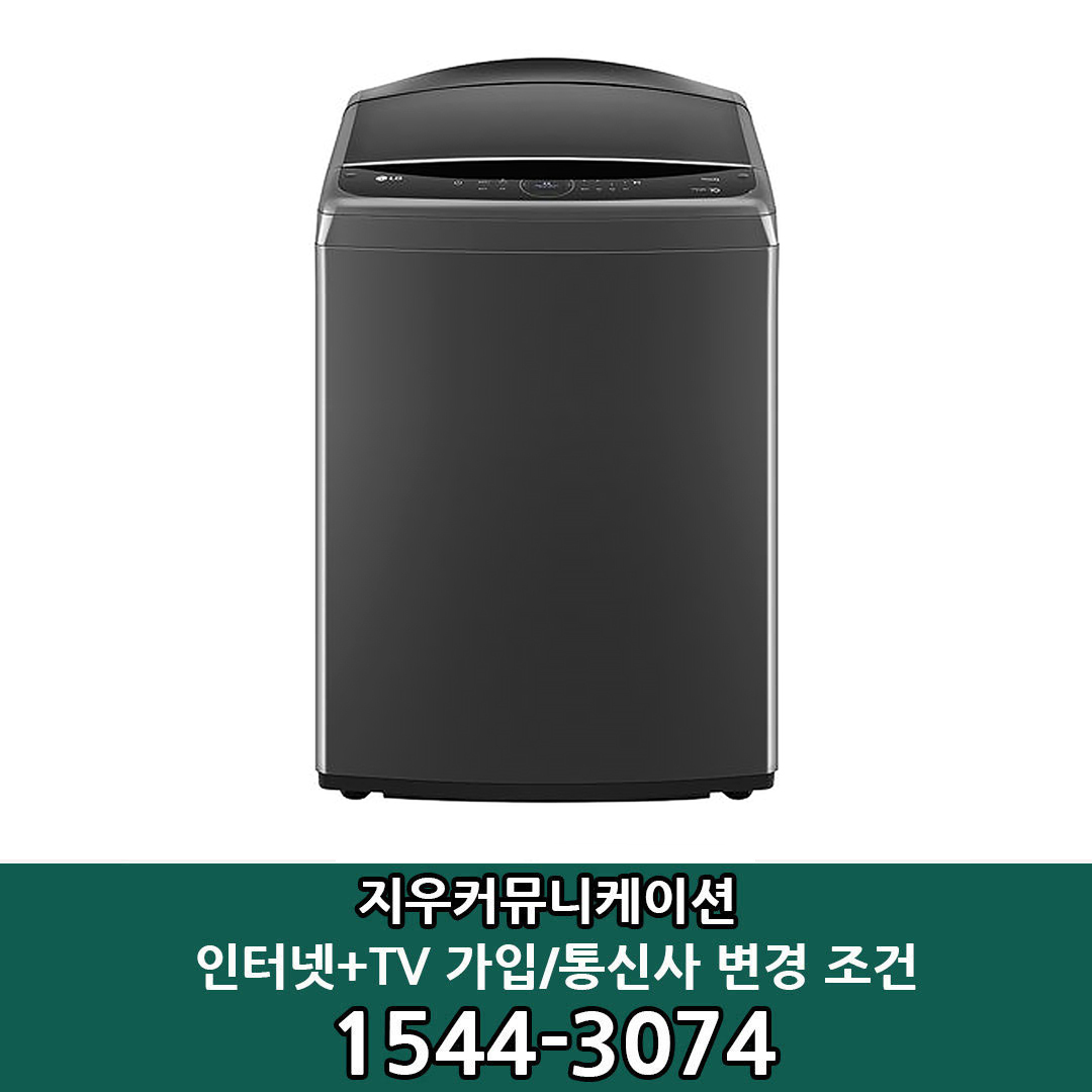 lg 엘지 통돌이 세탁기 21kg : 다나와 통합검색