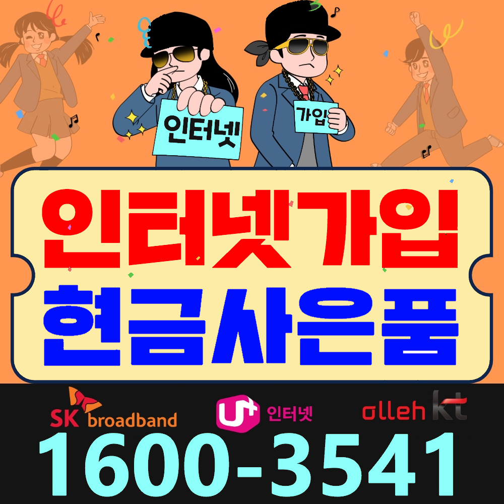 가입시 : 다나와 통합검색