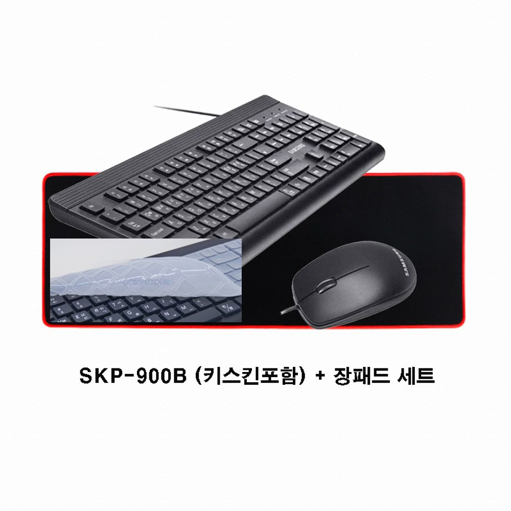 SKP-900B : 다나와 통합검색