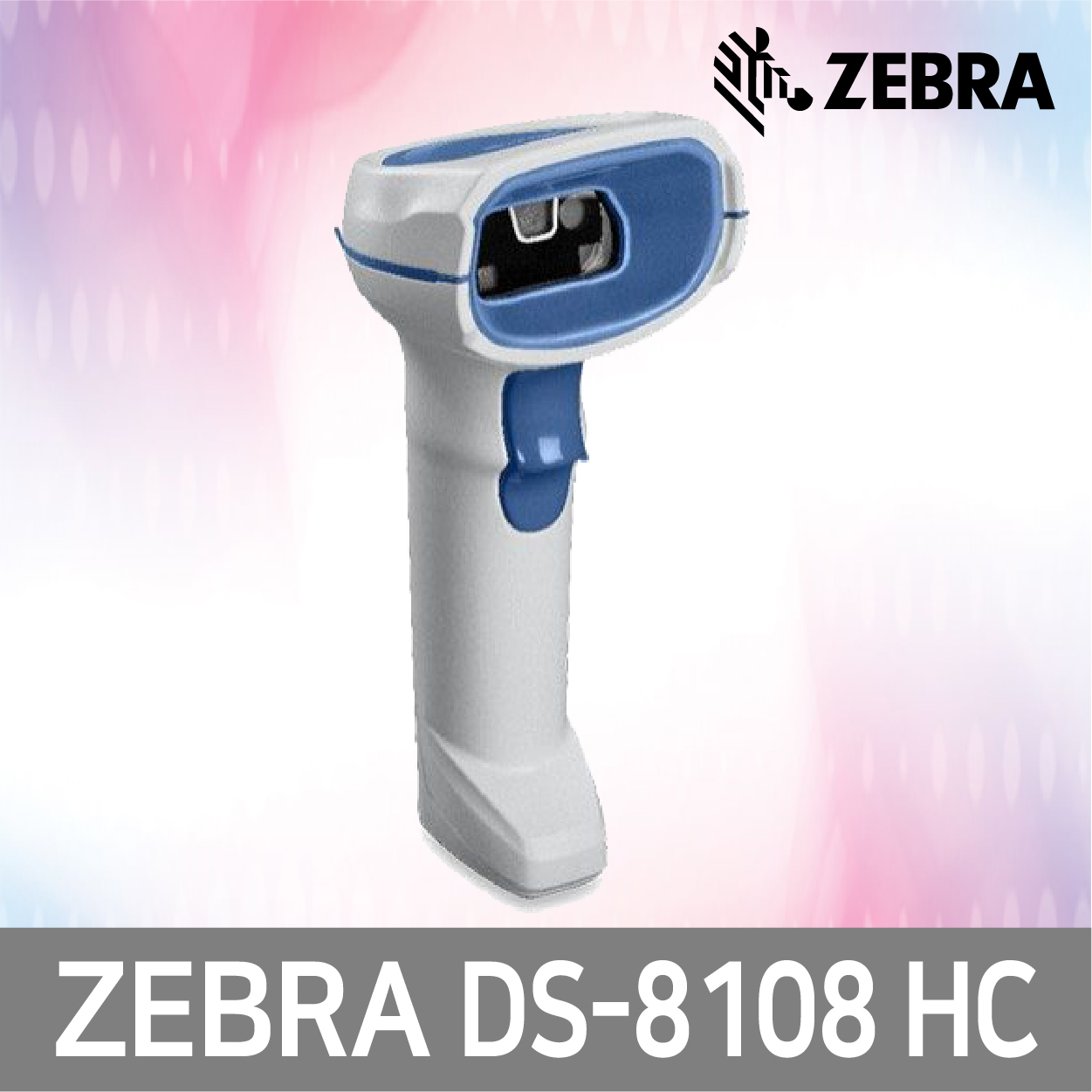 DS-8108 : 다나와 통합검색