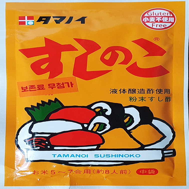 스시노코 : 다나와 통합검색