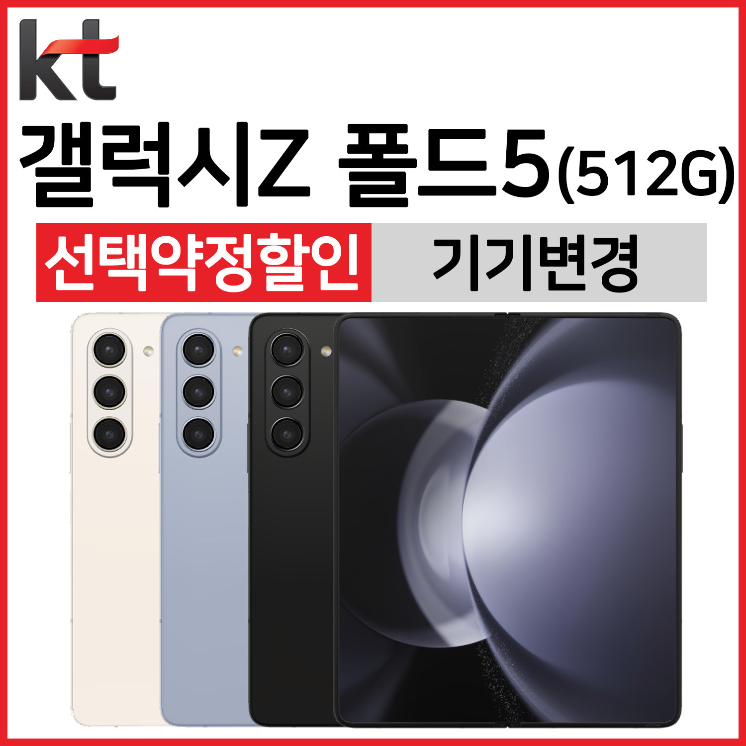 현금완납 : 다나와 통합검색