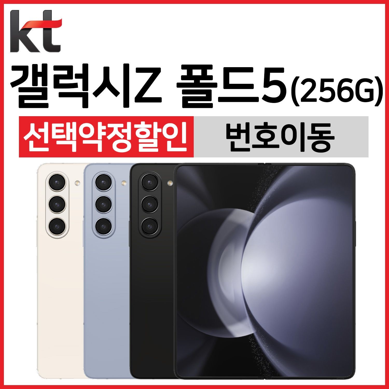 현금완납 : 다나와 통합검색