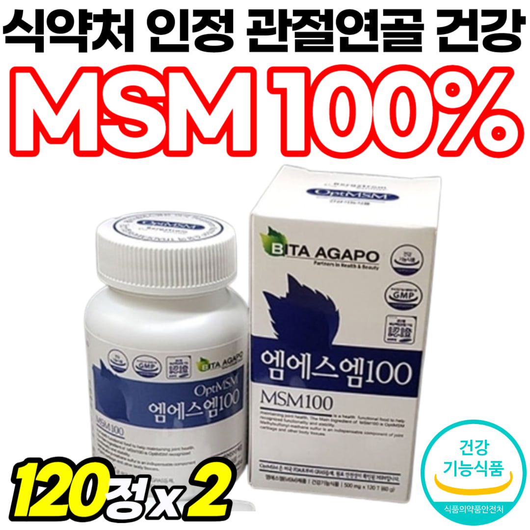 optimsm msms : 다나와 통합검색