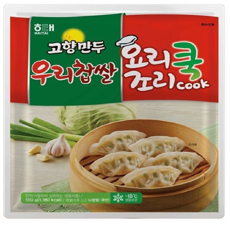 해태제과 고향만두 550g 12ea 냉동만두 : 다나와 통합검색