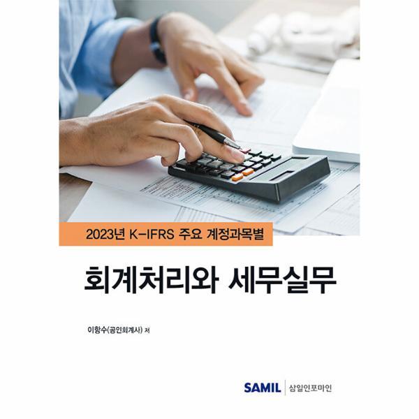 K-IFRS : 다나와 통합검색