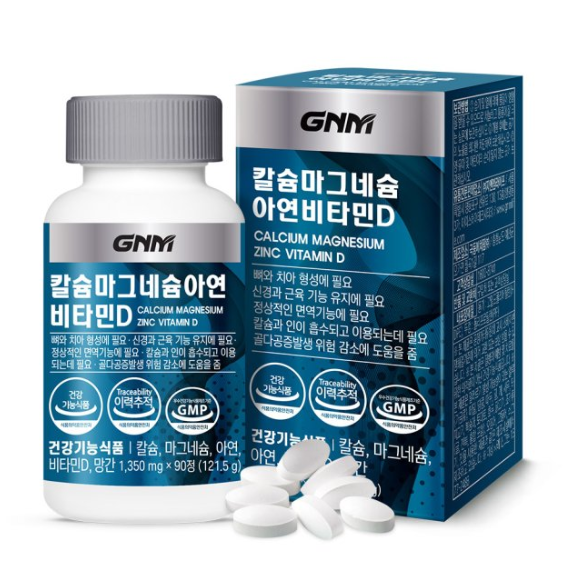 GNM자연의품격 마그네슘 : 다나와 통합검색