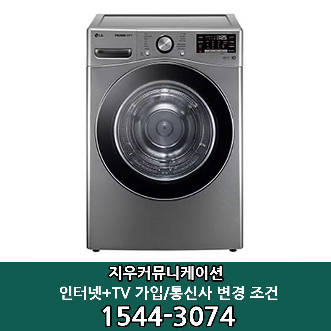 LG전자 RH19VTAN 건조기 : 다나와 통합검색