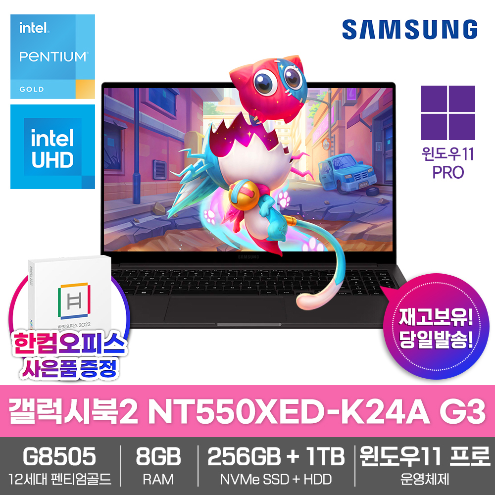삼성전자 갤럭시북2 NT550XED-K24A (SSD 1TB) : 다나와 통합검색