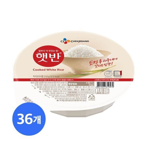 CJ제일제당 햇반 210g : 다나와 통합검색