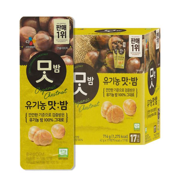 CJ제일제당 유기농 맛밤 : 다나와 통합검색