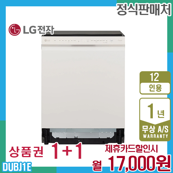 dubj1e : 다나와 통합검색