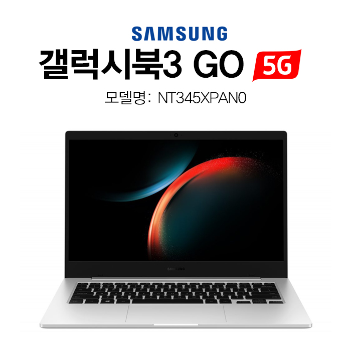 갤럭시 고 : 다나와 통합검색