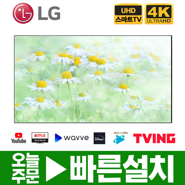 70UN6955 : 다나와 통합검색