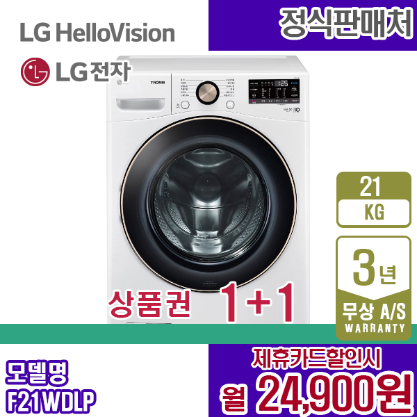 f21wdlp : 다나와 통합검색