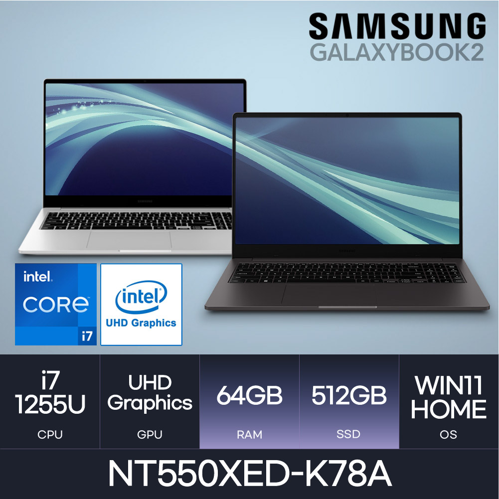 갤럭시북2 nt550xed-k78a : 다나와 통합검색