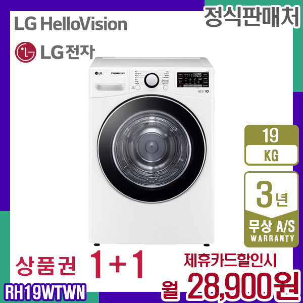 rh19wtwn : 다나와 통합검색