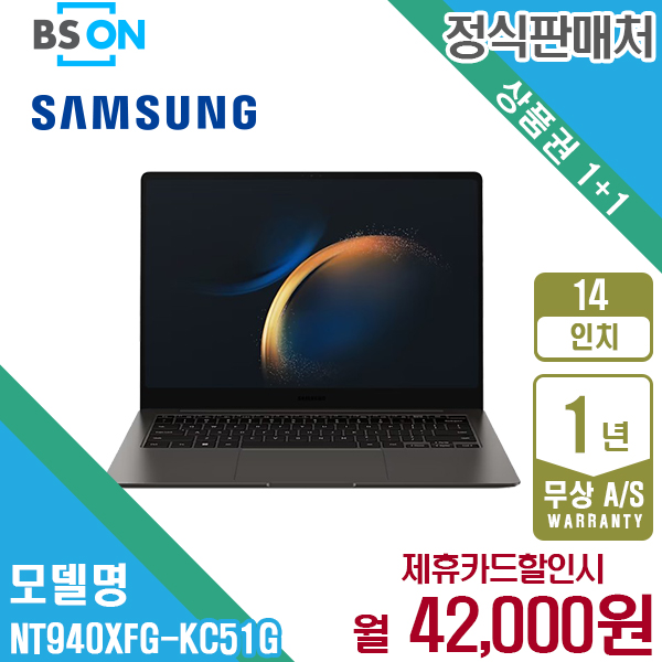 nt940xfg-kc51g : 다나와 통합검색