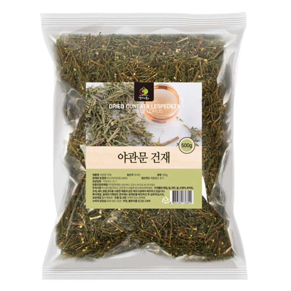 남편한테 돌직구 맞은 SSUL : 다나와 통합검색