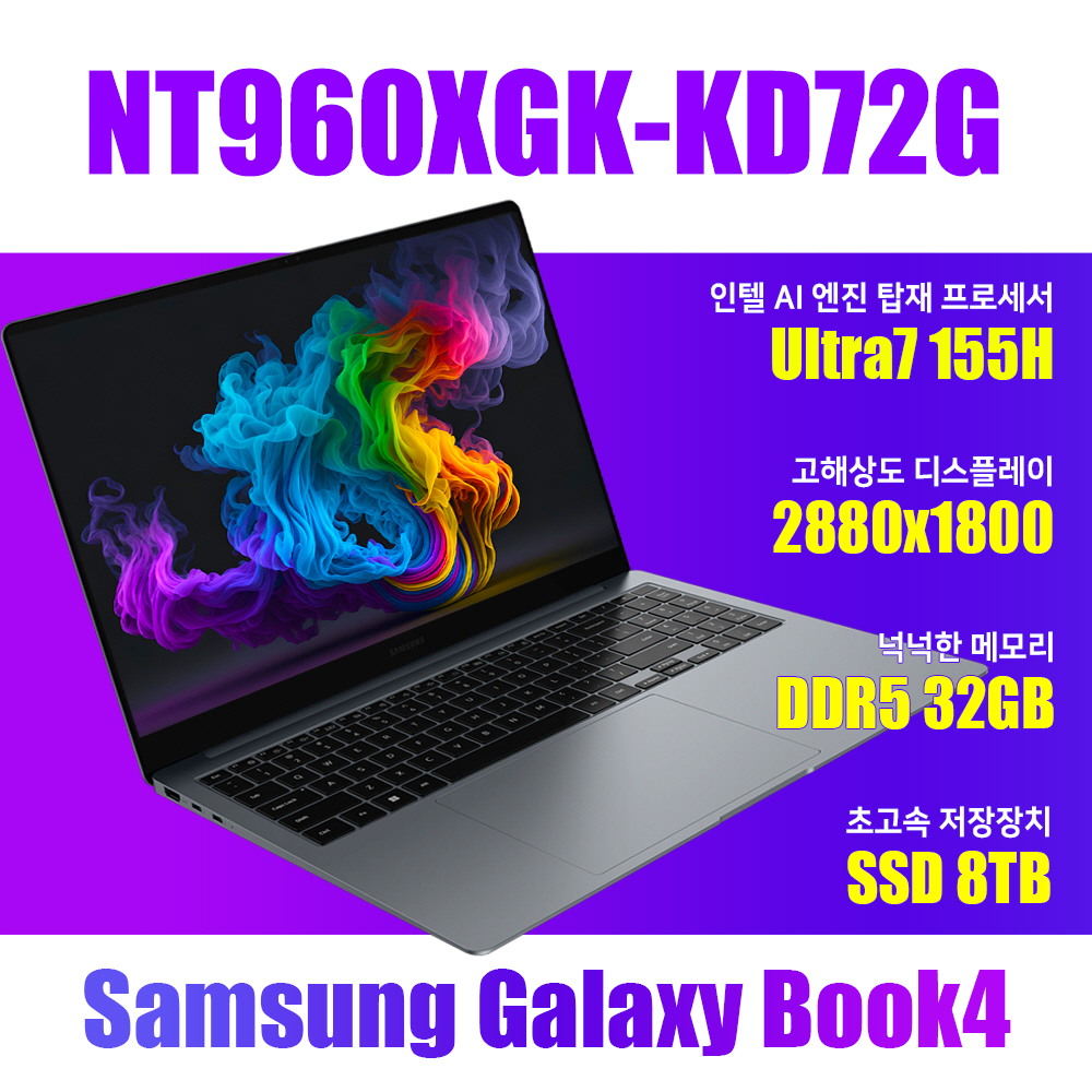 NT960XGK-KD72G : 다나와 통합검색