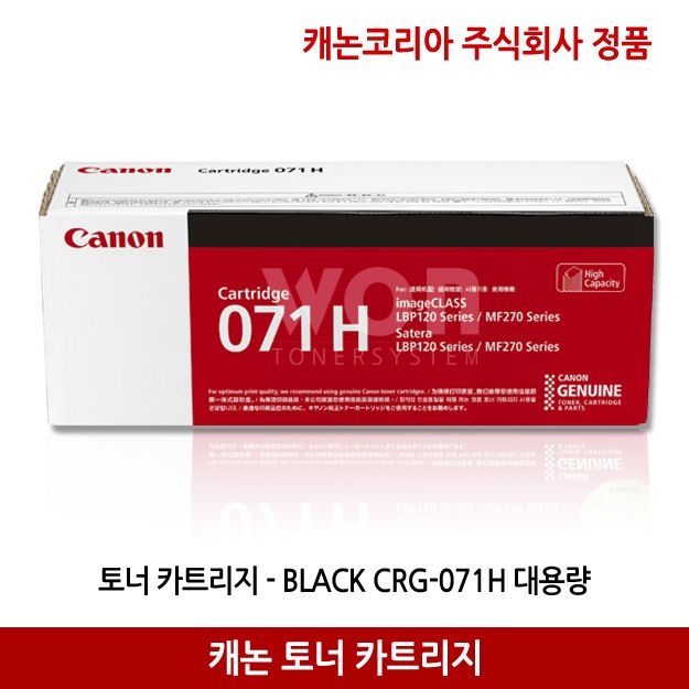 crg-071h : 다나와 통합검색