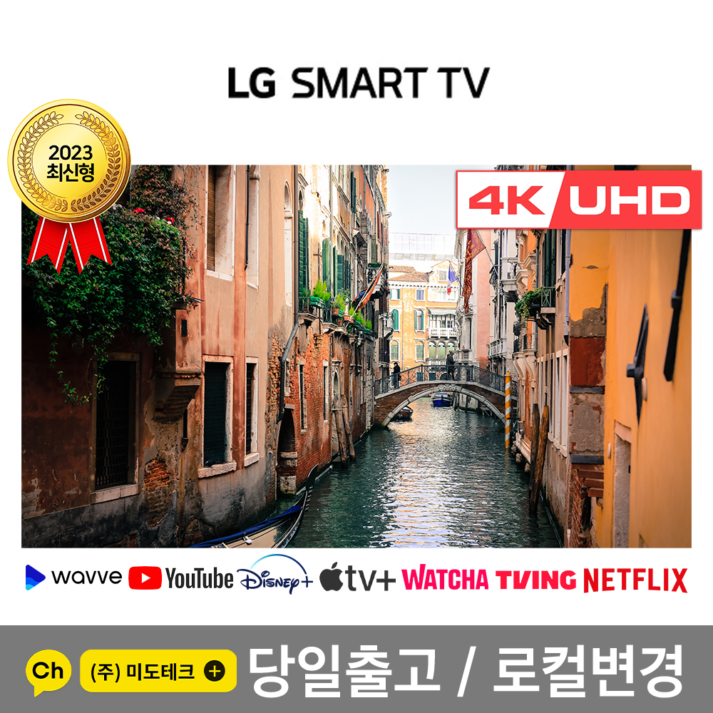 86UR8000 : 다나와 통합검색