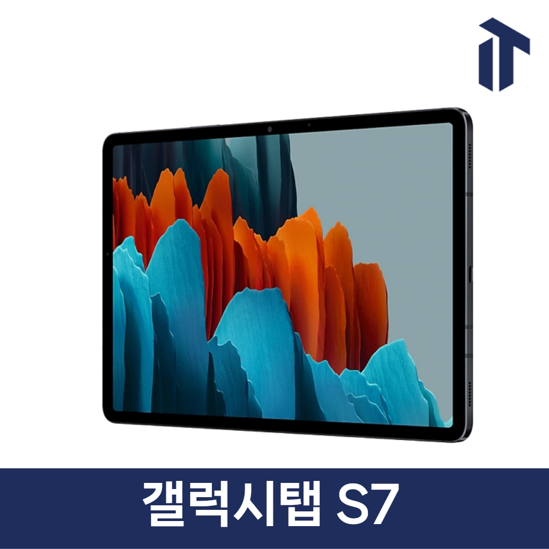 갤럭시탭 s7 wifi 128 : 다나와 통합검색