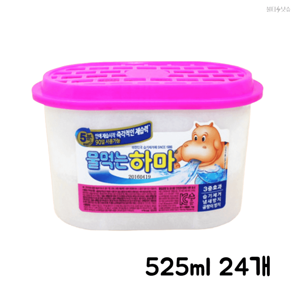 물먹는하마 525ml 24개 : 다나와 통합검색