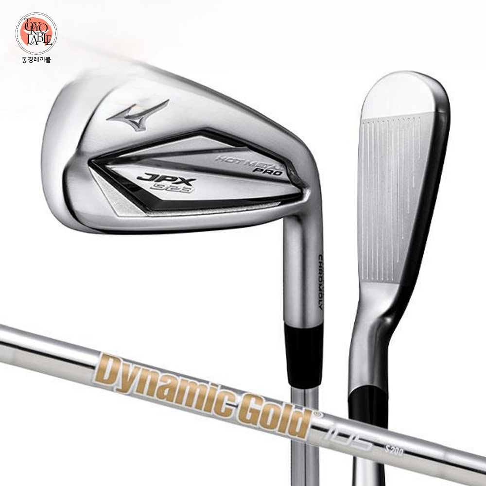 JPX923 아이언 : 다나와 통합검색