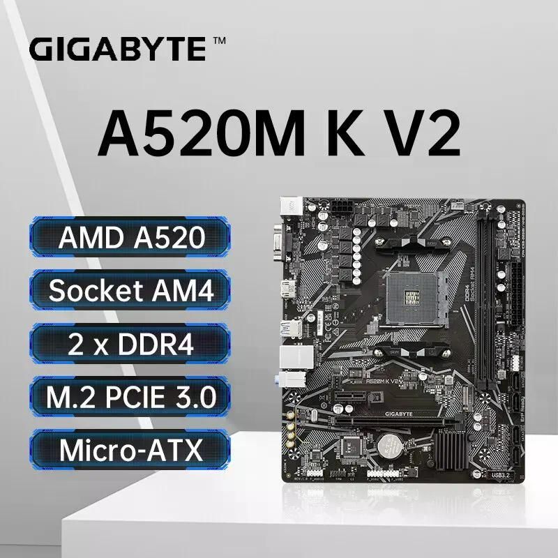 기가바이트 a520m k v2 : 다나와 통합검색