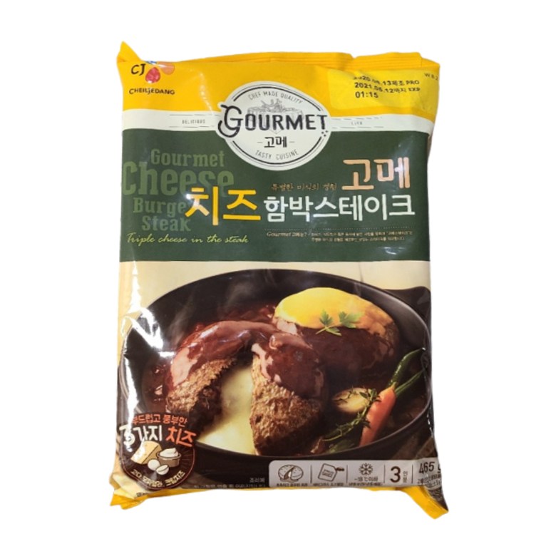 CJ G 고메함박스테이크 152G x 10봉 : 다나와 통합검색