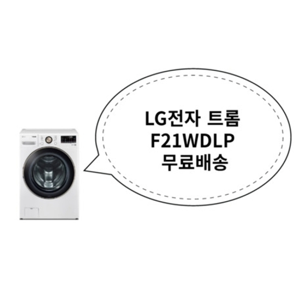 f21wdlp : 다나와 통합검색