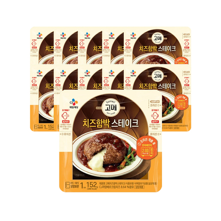 CJ G 고메함박스테이크 152G x 10봉 : 다나와 통합검색