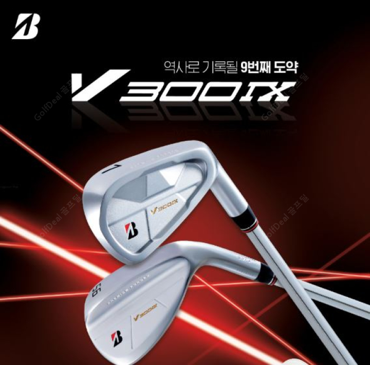 브리지스톤v300 9세대 : 다나와 통합검색