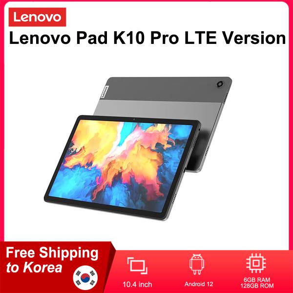 레노버 k10 pro lte : 다나와 통합검색