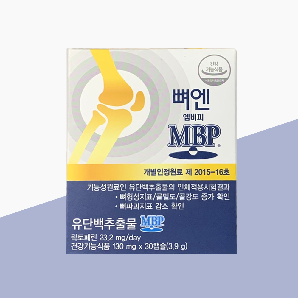 주영엔에스 뼈엔 엠비피 mbp : 다나와 통합검색