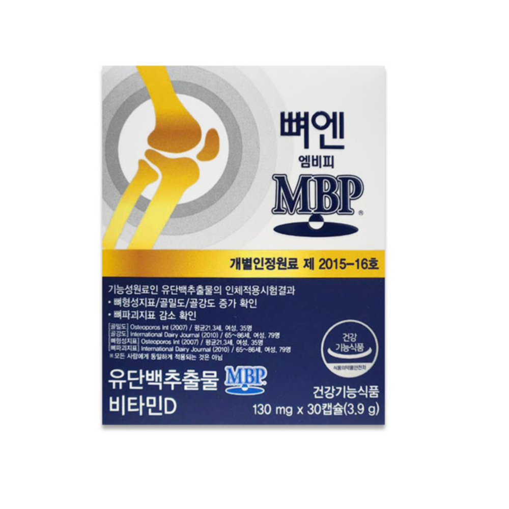주영엔에스 뼈엔 엠비피 mbp : 다나와 통합검색