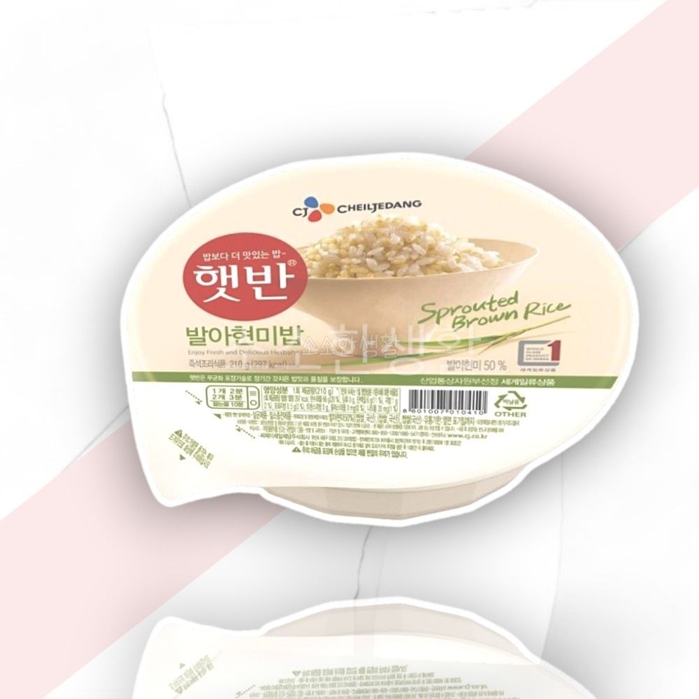 햇반 작은공기 : 다나와 통합검색