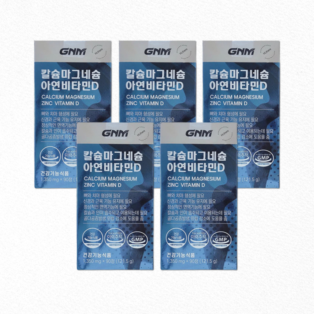 gnm 칼슘 마그네슘 아연 비타민d : 다나와 통합검색