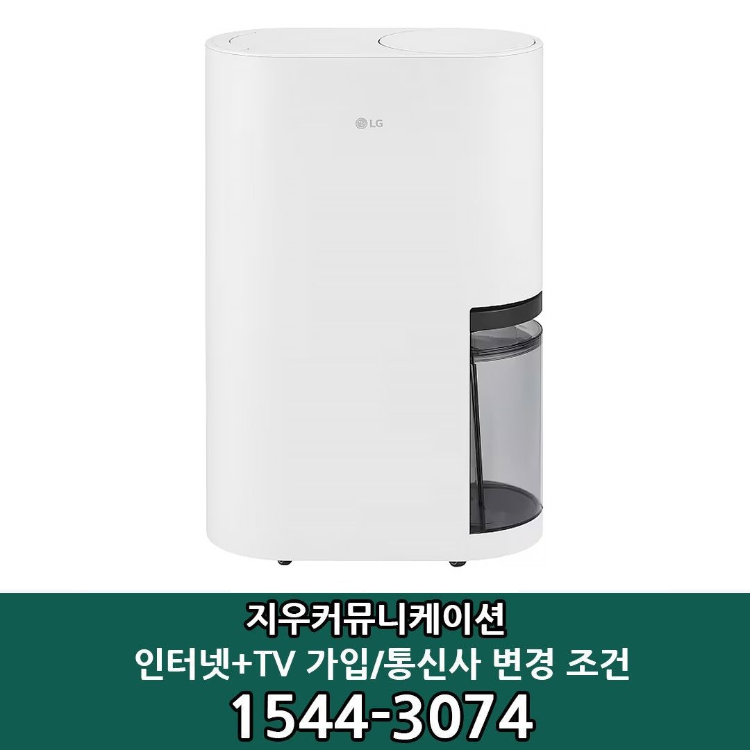 dq154mwga : 다나와 통합검색