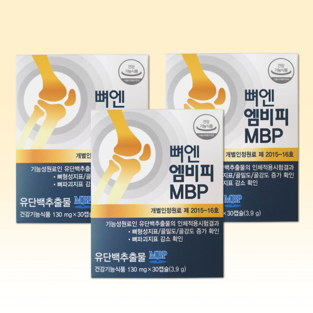 뼈앤MBP : 다나와 통합검색