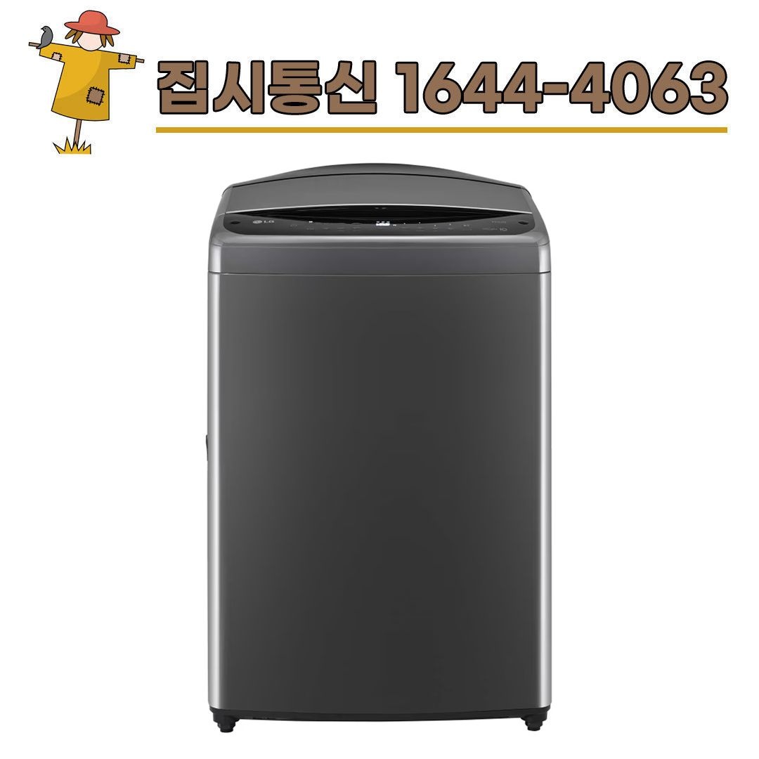 lg 통돌이세탁기 18kg : 다나와 통합검색